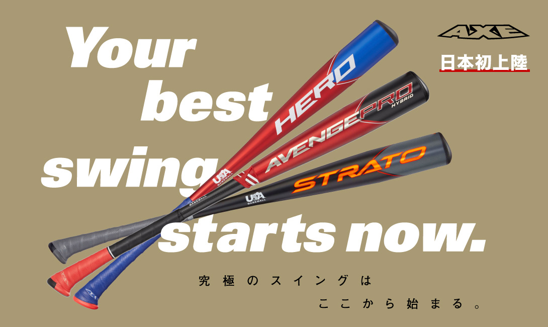 AXE BAT【アックスバット】｜vorteka ボルテカ